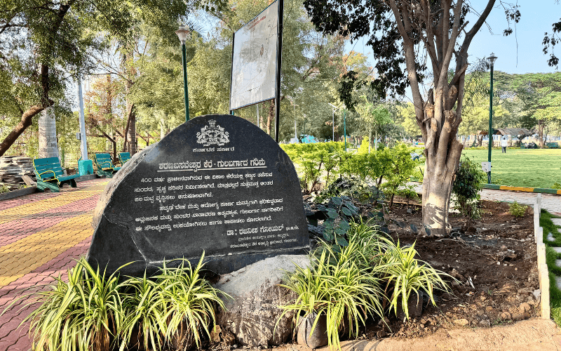 SB Lake and Garden, Kalaburagi