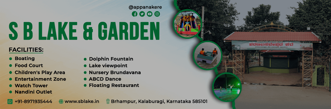 SB Lake and Garden, Kalaburagi